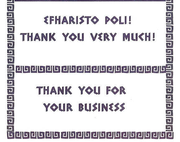 Greek Bites Catering Menu