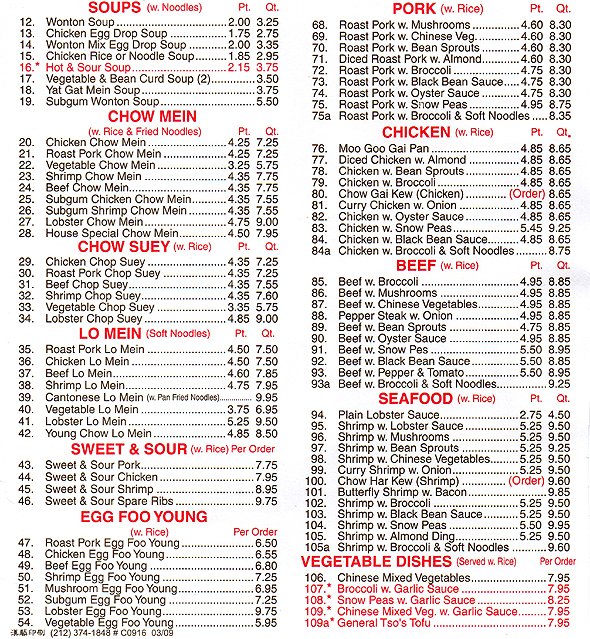 Chan Fu Chinese Restaurant - 57 State Street * Otisville NY 10963 * 845 ...