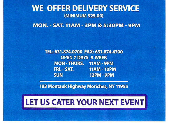 Greek Bites Grill and Cafe - 183 Montauk Hwy Moriches NY 11955 - 631. ...