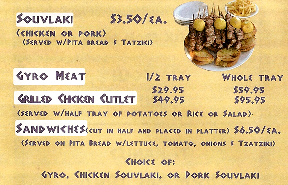 Greek Bites Catering Menu